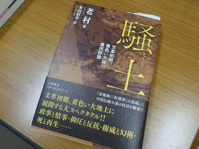 Explayerの本棚ーVol.4 下田誠先生ー｜Explayground