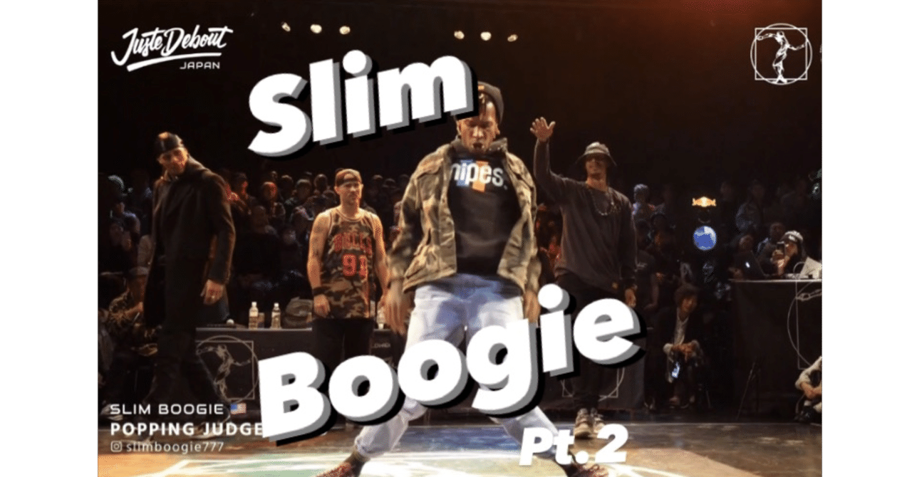 Slim Boogie 2/2｜翻訳するユーカリプタス｜note