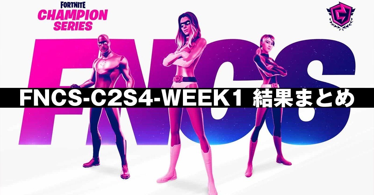 FNCS-C2S4-WEEK1 結果まとめ｜Ryohei Kurokawa