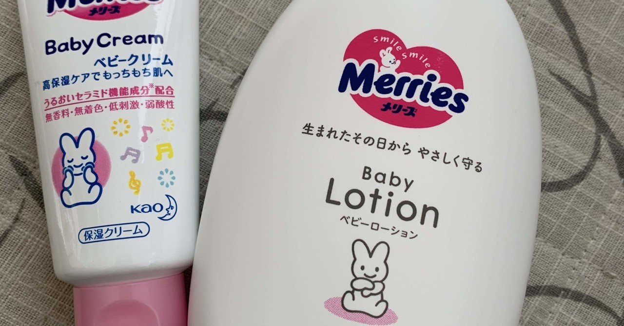 赤ちゃんの肌ケア ローション・クリーム【乳児湿疹の娘に使用したもの】｜あやか｜note
