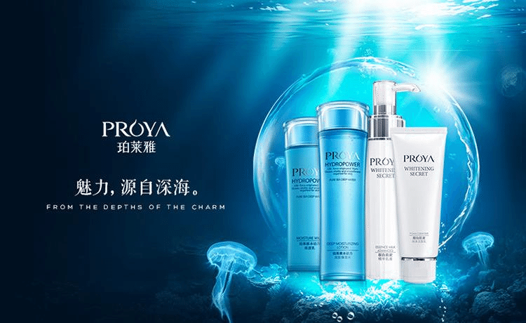 【決算書で読み解く】 深海の天然成分で注目を浴びる中国化粧品メーカー「PROYA」｜China Cosmetic Lab｜note