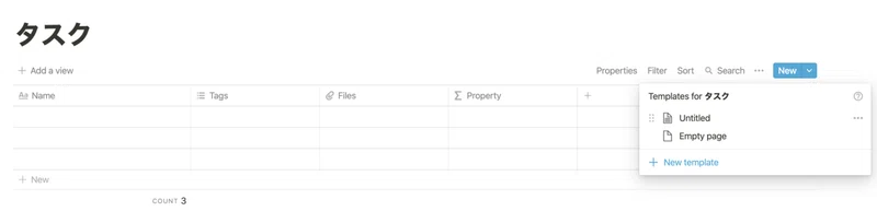 NotionのTableでCheckboxをtrueにした日の登録を実現する｜せいこ