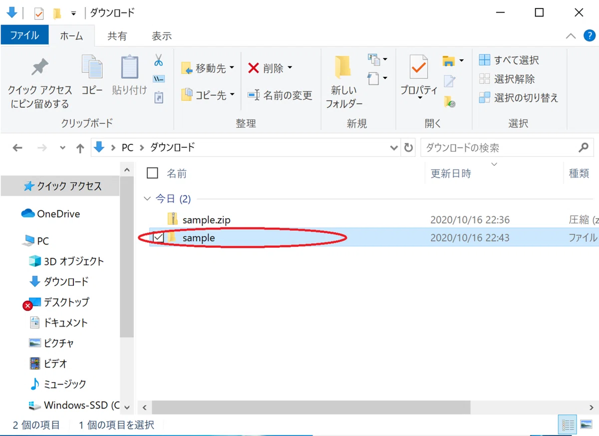 MonkerViewerの導入方法と使い方｜TKOK4492