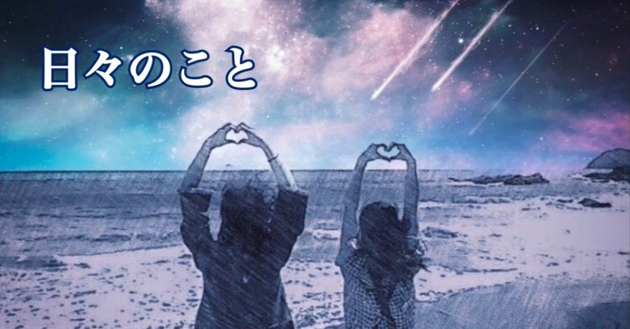 初めて買ったCD、アイドル編｜ryoju｜note