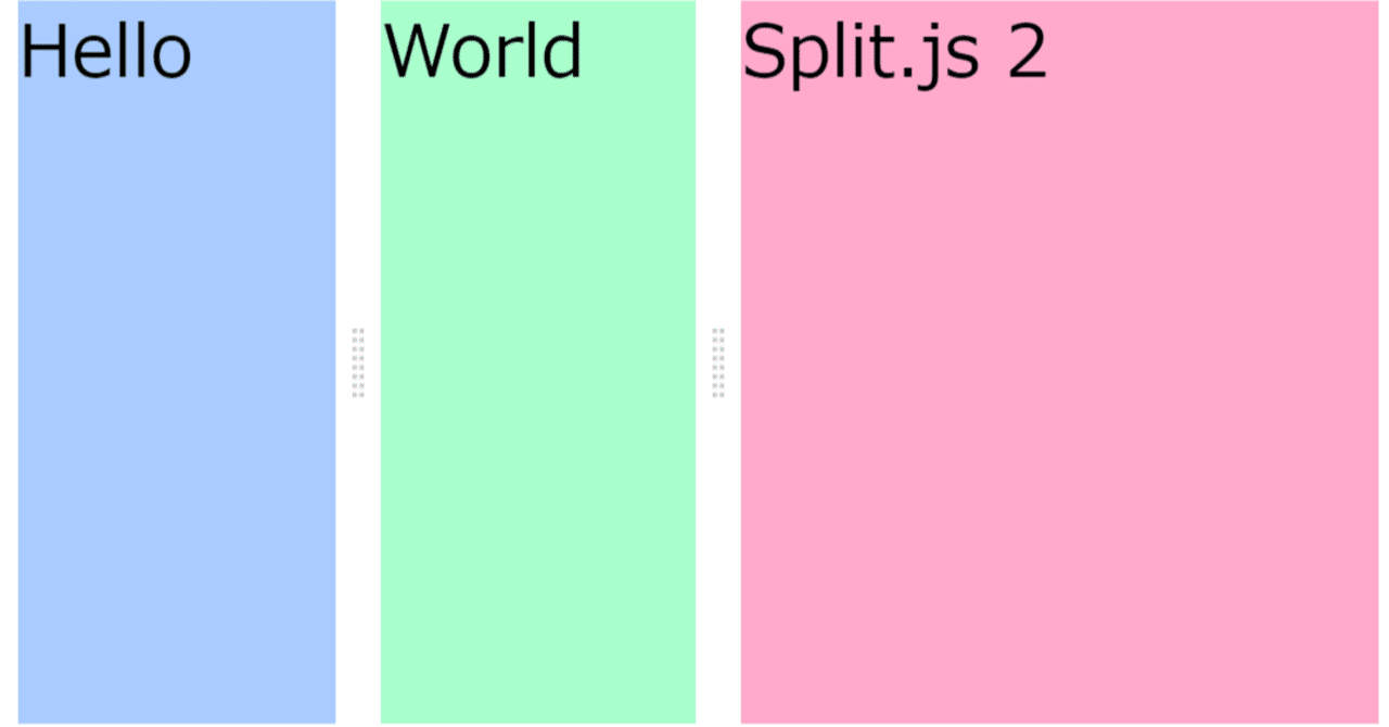 Split.js 事始め 2｜chappy.dogheart