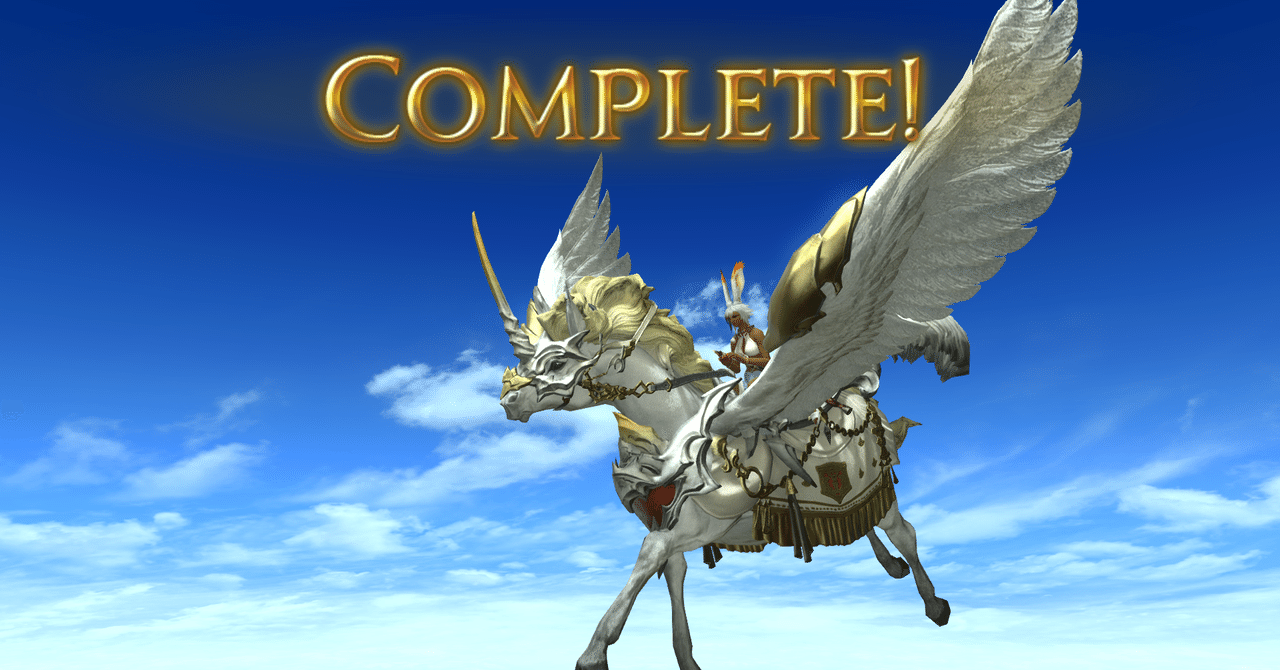 FF14 アストロペ取得感想戦｜V.Rain