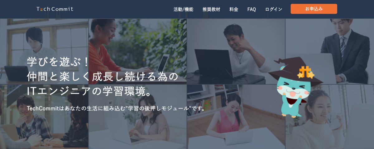 プログラミングの基礎！私達がRecursionのCS学習を勧める理由｜TechCommit Note