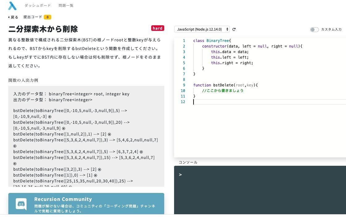 プログラミングの基礎！私達がRecursionのCS学習を勧める理由｜TechCommit Note