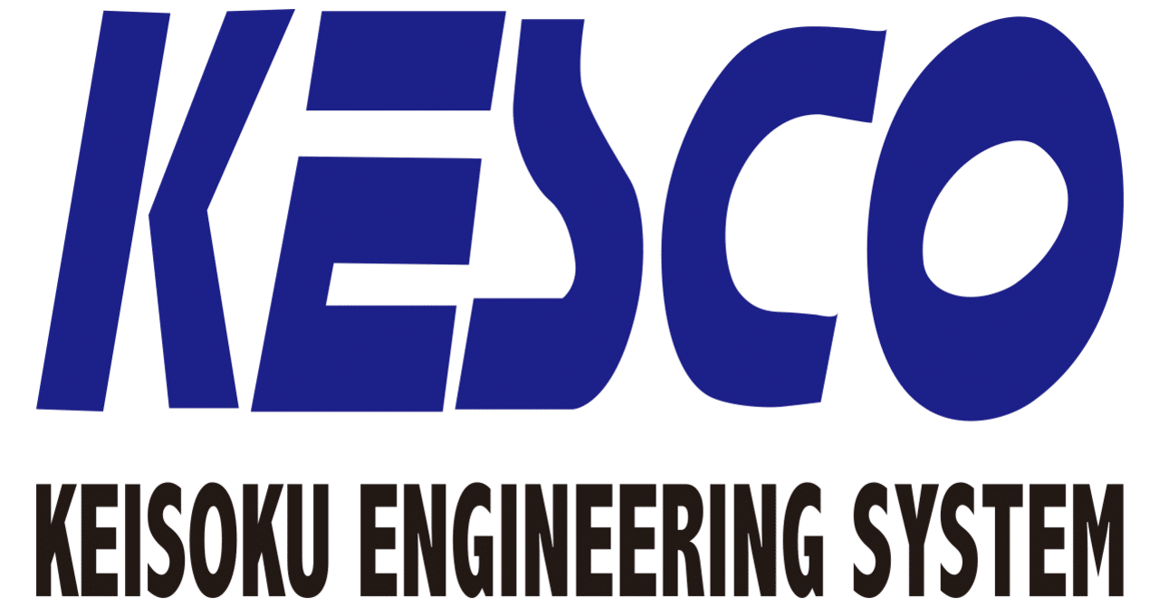 KESCOの想い｜計測エンジニアリングシステム株式会社-KESCO