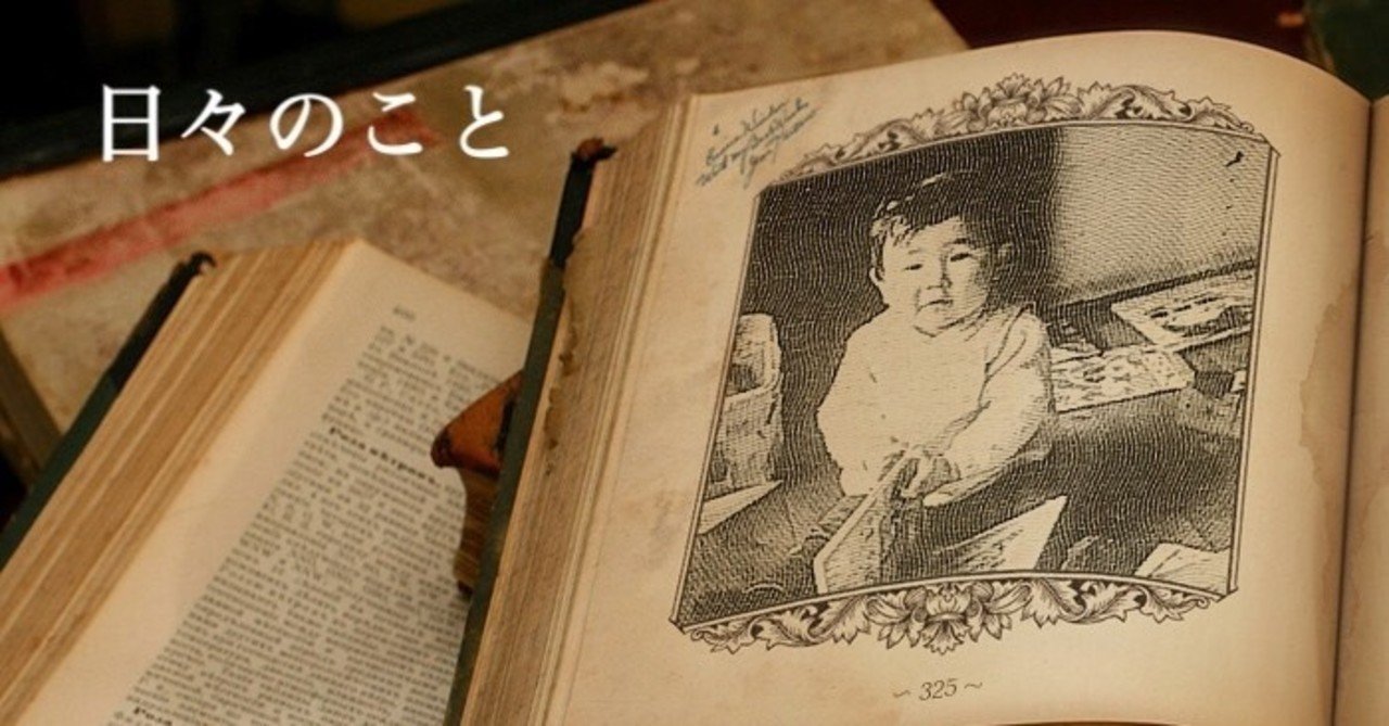 読書の秋／「18歳からの「大人の学び」基礎講座」｜ryoju｜note