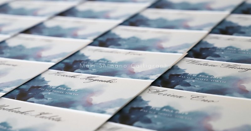 島野真希｜Maki Shimano｜note