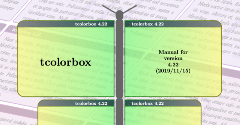 使い方メモ ： tex ＞ tcolorbox｜btakeshi