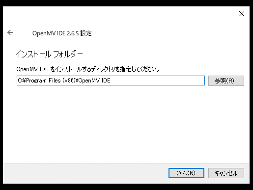 pyAI-OpenMV4 H7 開発ボード・カメラモジュール・AI人工知能Pythonラーニングキットの紹介｜Kazutaka Kobayashi