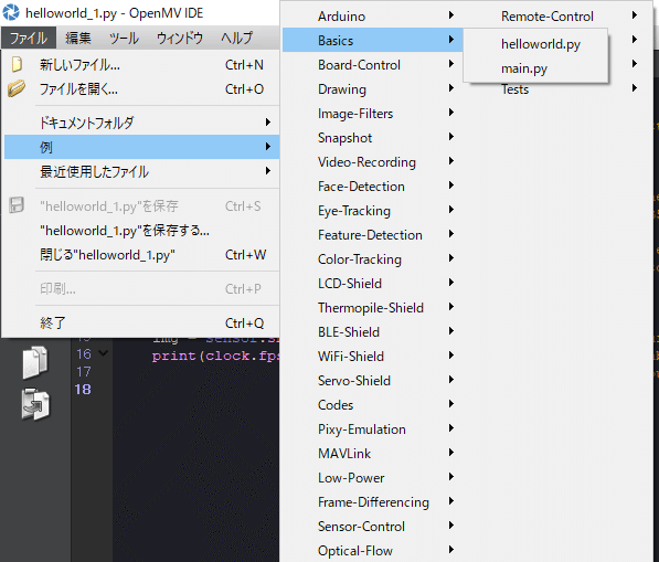 pyAI-OpenMV4 H7 開発ボード・カメラモジュール・AI人工知能Pythonラーニングキットの紹介｜Kazutaka Kobayashi