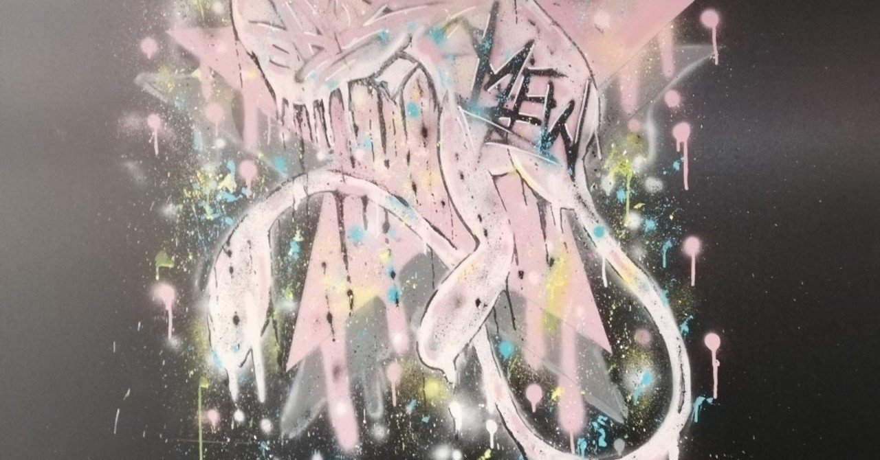 怒りの秋｜sakana｜note