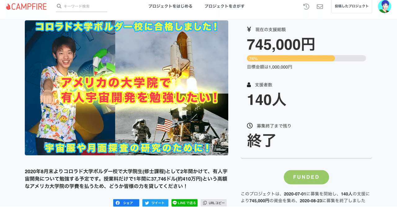 Naok! Matsui / 松井 直輝｜note