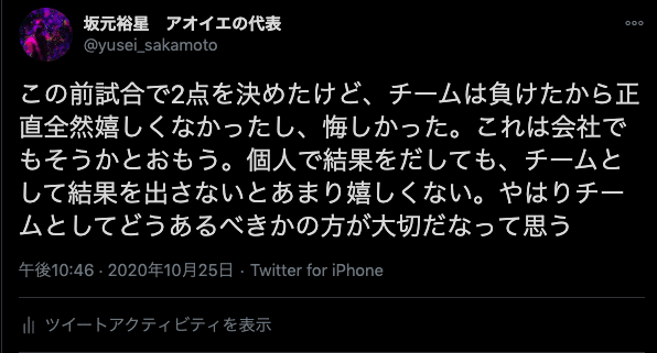 朝と夜の違い｜Yusei Sakamoto