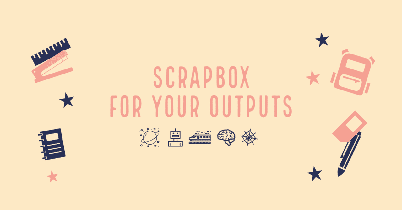「自分」ためのOutputにScrapboxがオススメ｜kii:Kiichi Sugihara