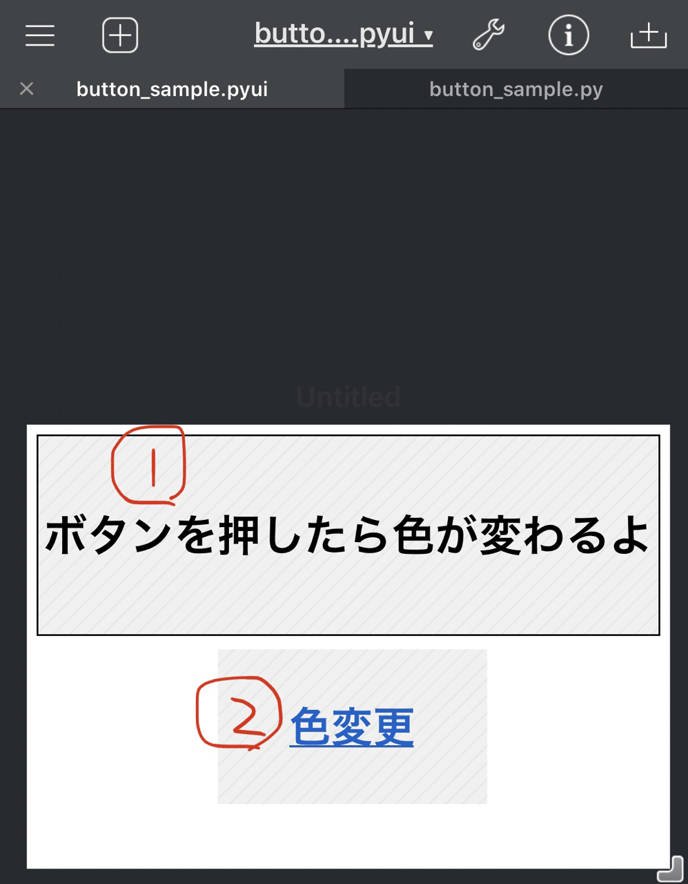 [初心者向け]Pythonista3のuiでボタンを扱う方法｜Junya