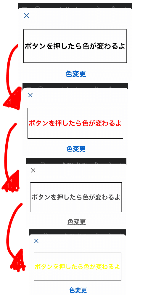 [初心者向け]Pythonista3のuiでボタンを扱う方法｜Junya