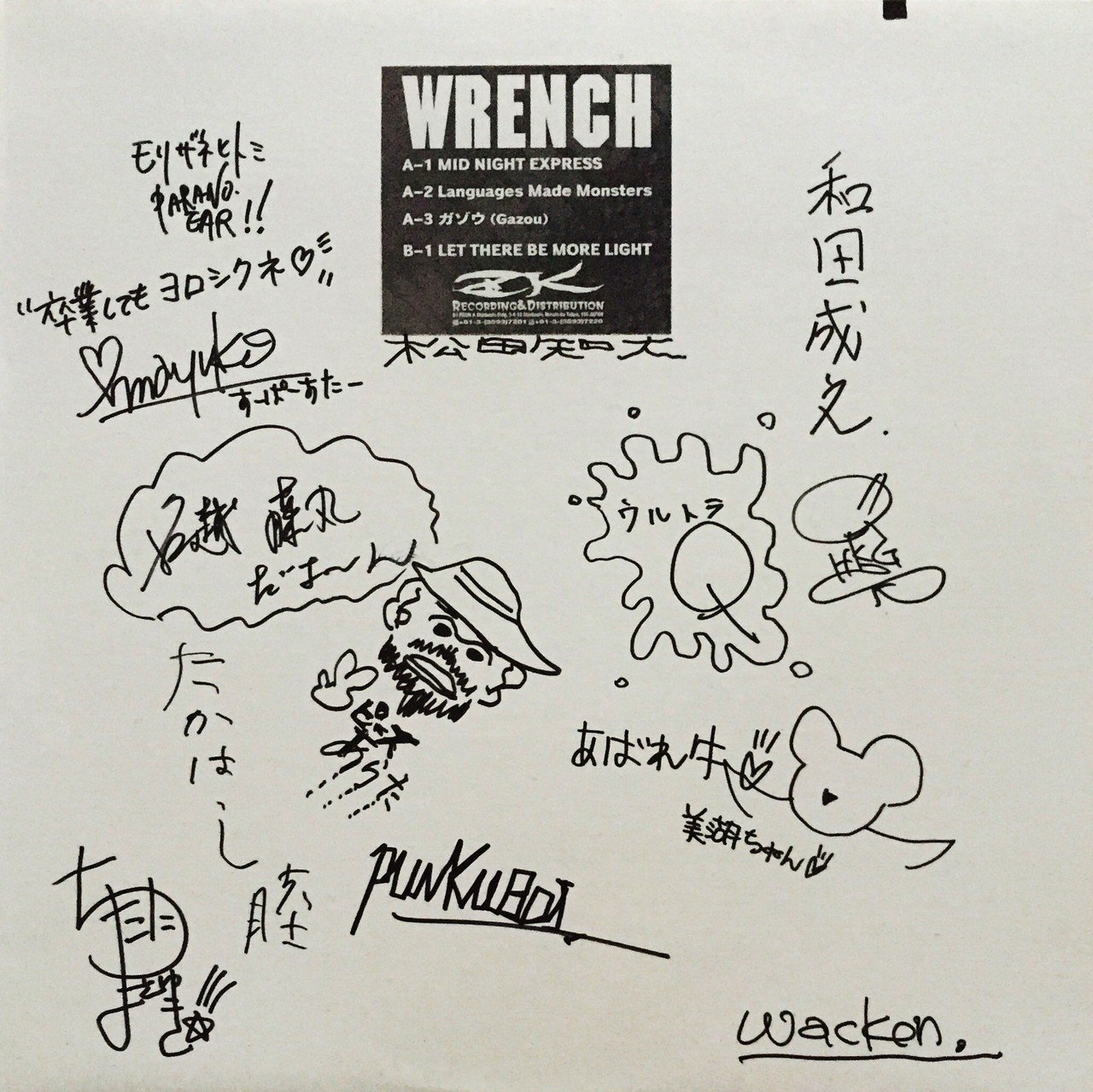 VINYL ONLY! サイン蒐集の記録 1995年下半期|五辺宏明 VINYL ONLY! サイン蒐集の記録 1995年下半期|五辺宏明