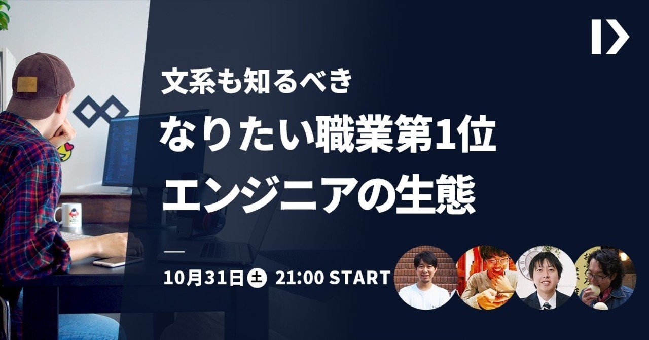 中高生のためのオンラインスクール「NowDo」で、Techpit執筆者さんが講義を担当します｜Techpit