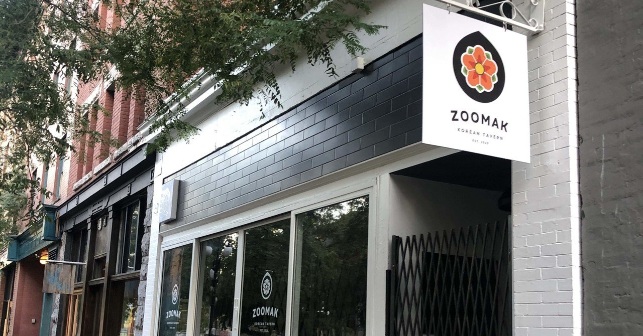 韓国2割+カナダ含む多国籍8割のフュージョンビストロ、Zoomak@Gastownへ、自然派口コミでたどり着く｜カナダ発 ホリスティック ...