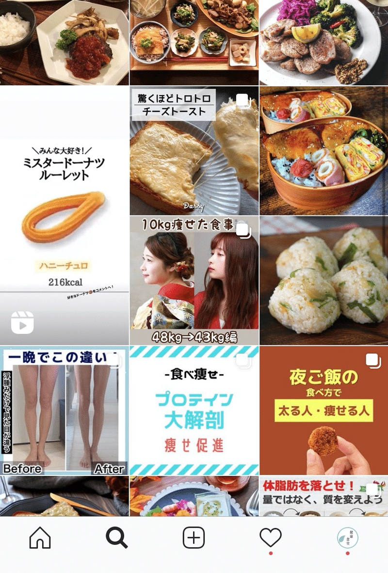 インスタグラムの魅力発信～機能の巻～｜株式会社Tsuzucle【公式note】｜note