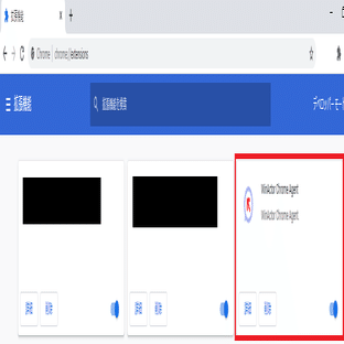 WinActorでブラウザ操作を自動化（事前設定編） - ワークスアイディ