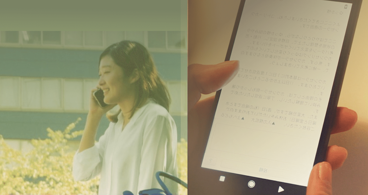 cotree「カウンセリング」感想｜cotree 公式｜note