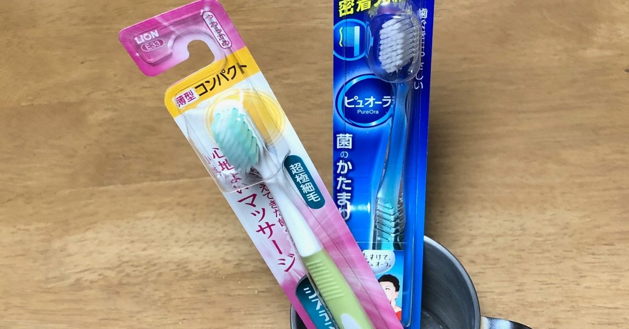 歯磨き｜retugg｜note