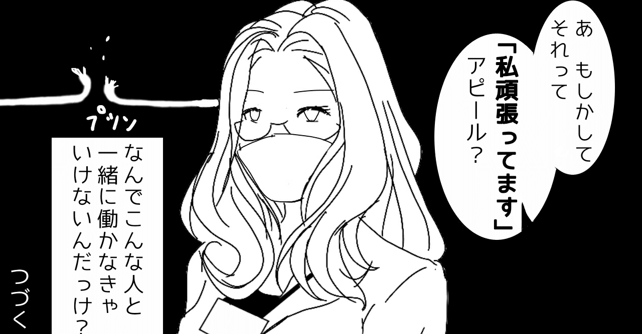 【第45話】だんだん無感情になってきたら要注意｜サトマイ