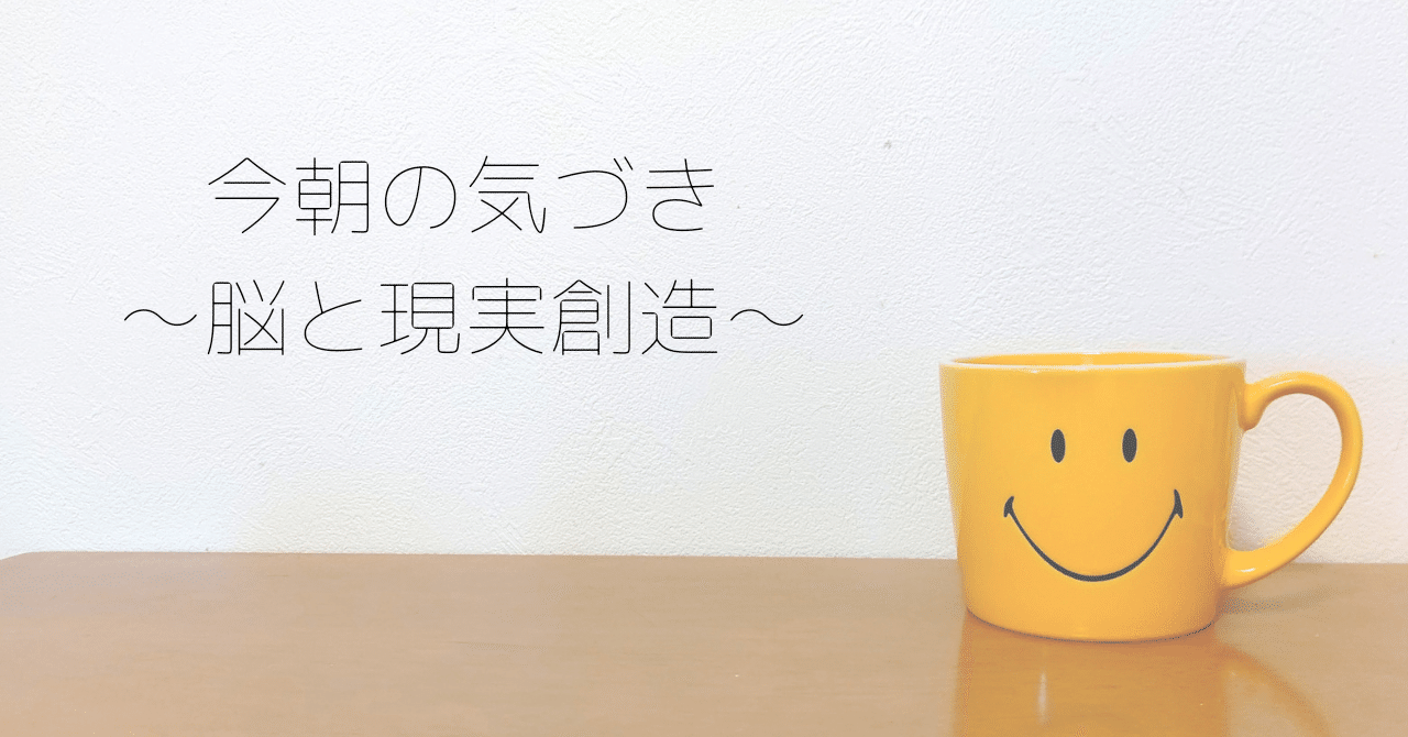 今朝の気づき｜美鶴mitsuru'sessence