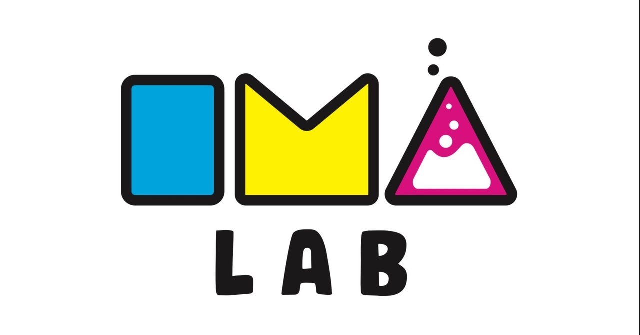 【IMALAB情報】つまり、IMALABって何なんだ？｜IMALAB 新人アーティスト発信プロジェクト｜note
