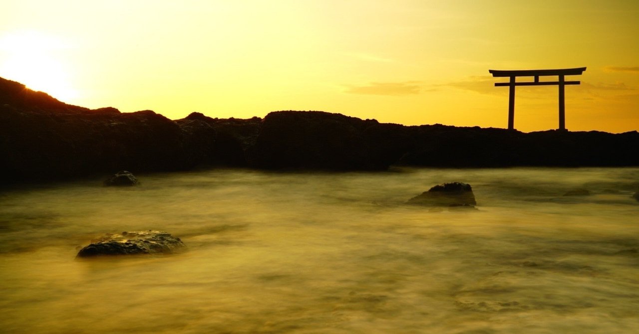 目を瞑って、今を想う。｜Furusawa.S｜note