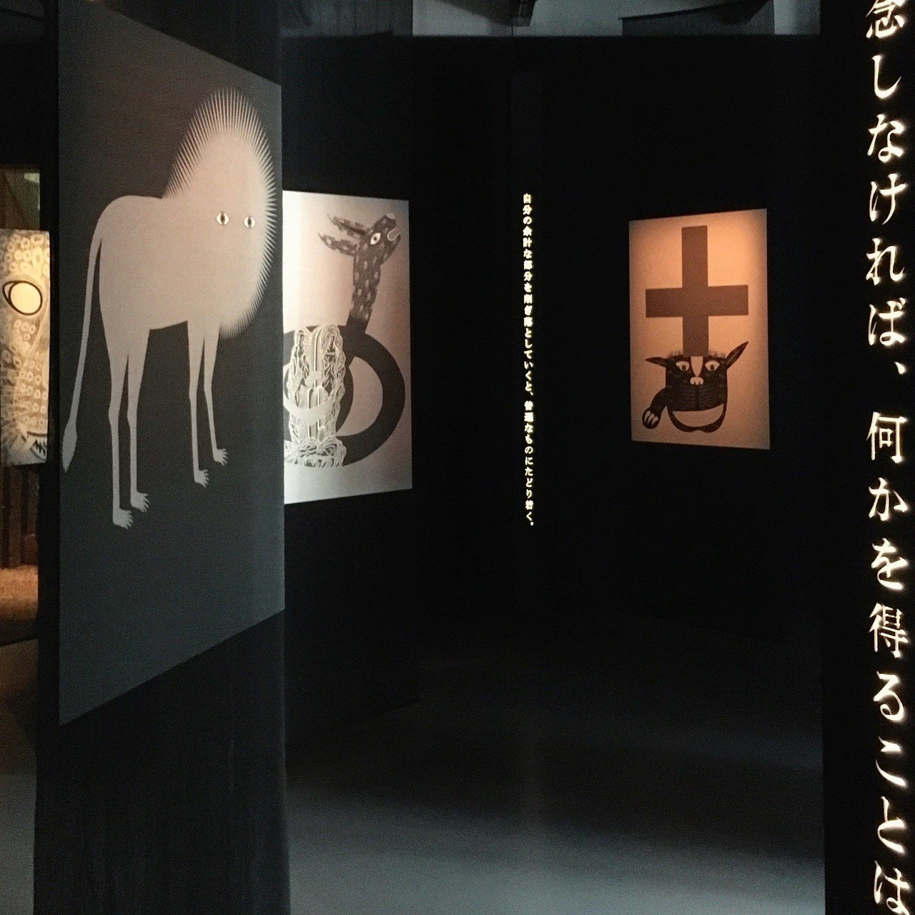 2020/10/31(土)「18ギャラリーにいこう」表紙作品「橋本晶子 / Akiko Hashimoto」｜ギャラリーにいこう「ギャラいこ」Makoto Inui｜note