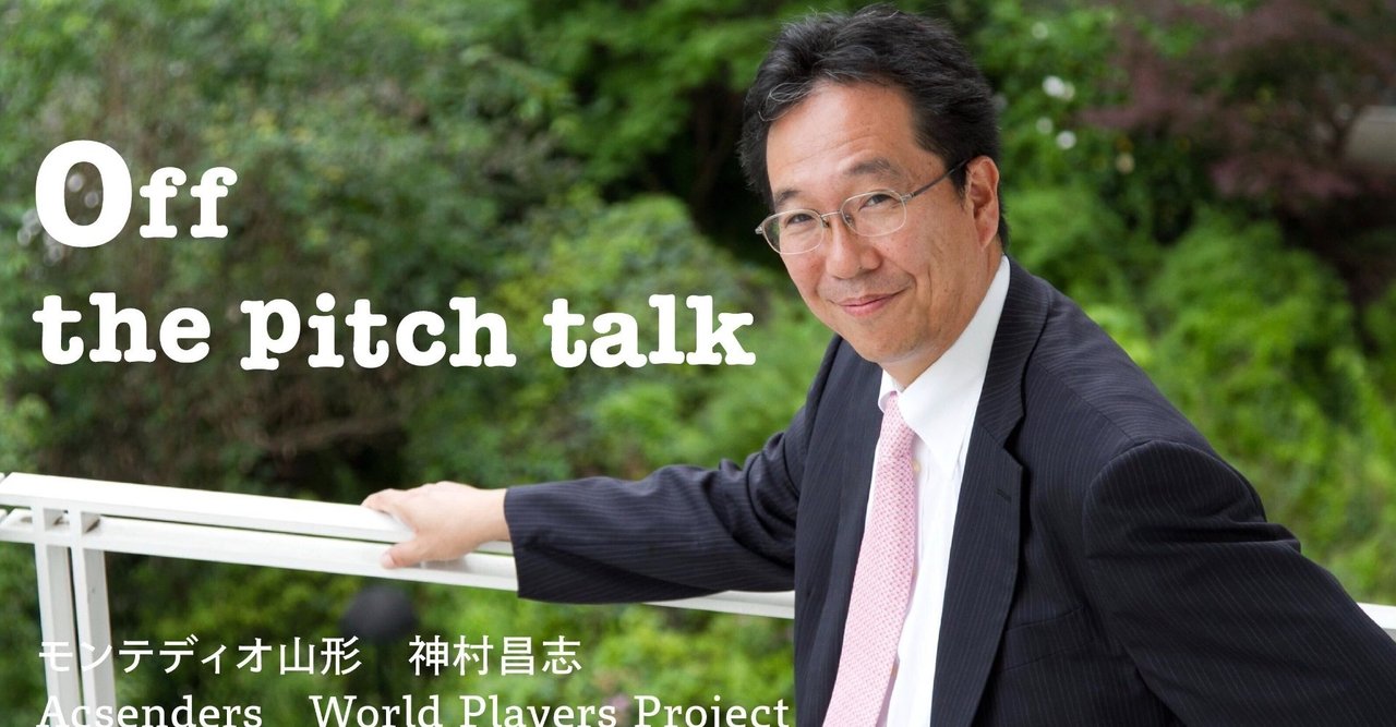 私のキャリア紹介と、経営者に求められること｜Masashi Kamimura｜note