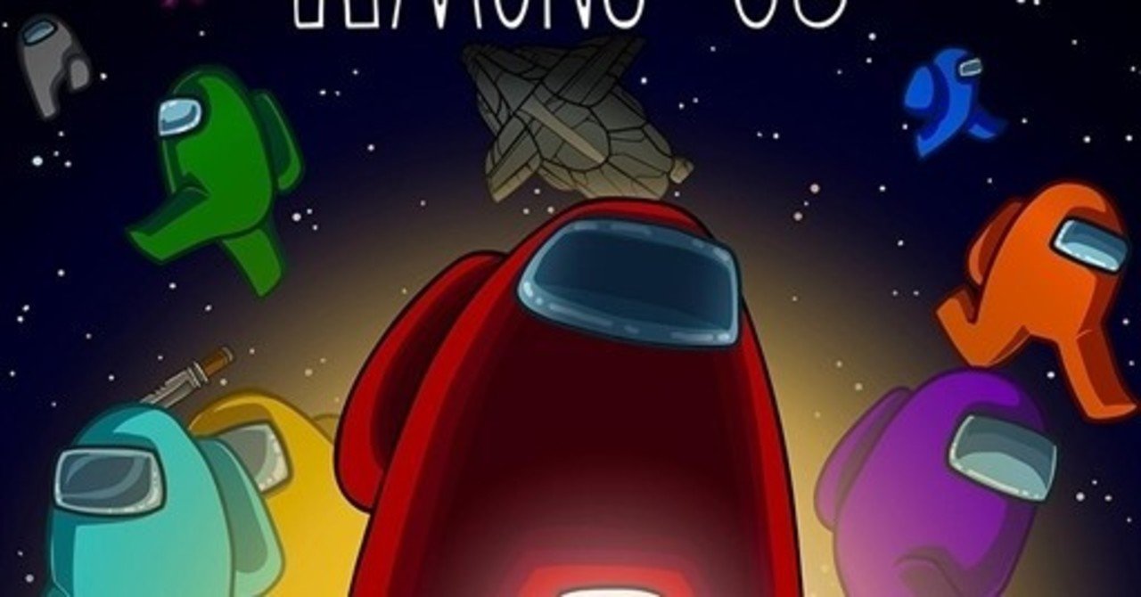 AmongUs 自動ミュートBOT[AutoMuteUs]の導入方法｜findy