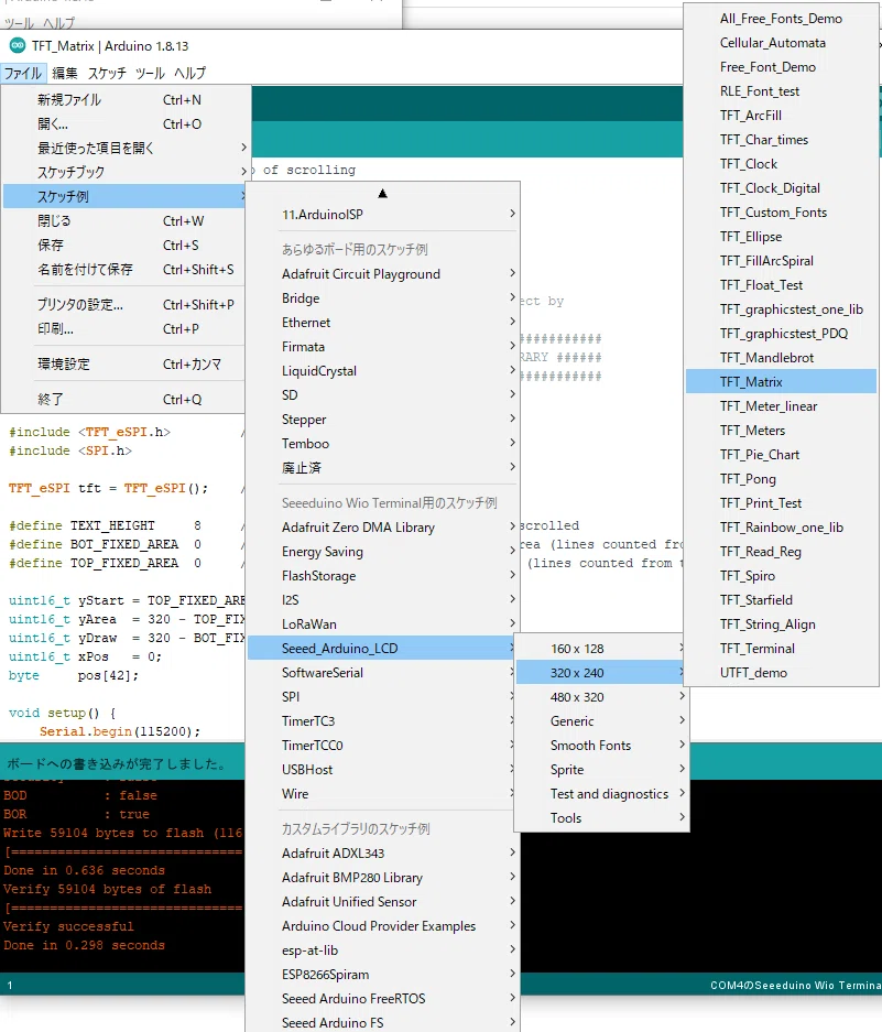 A personal project to try making a game on Wio Terminal Part 1｜神楽坂らせん