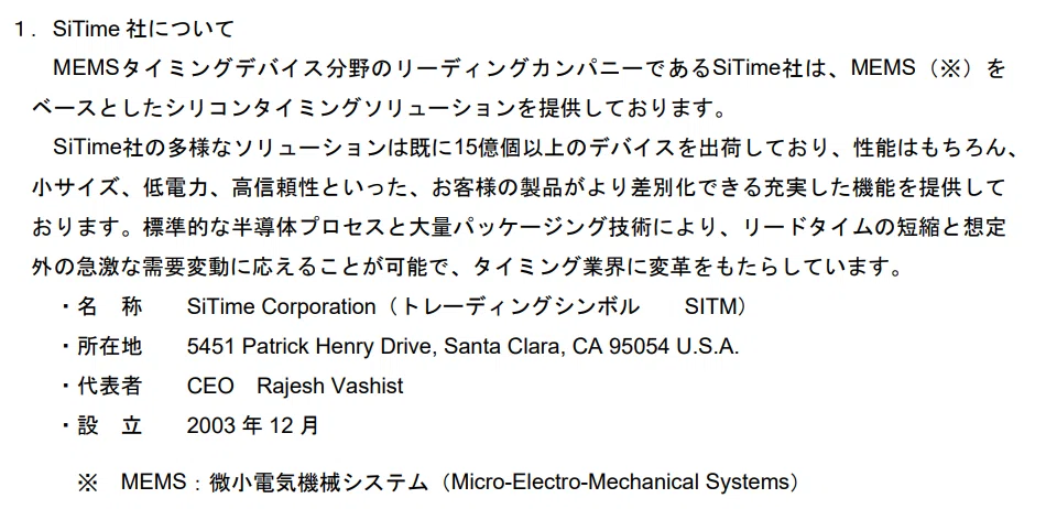 SiTime (SITM) Up 325% YTD: What Kind of Company Is It? (Latest Earnings ...