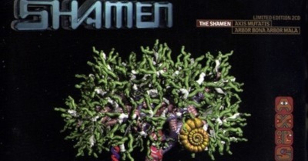 シェイメンのダンスミュージックがたっぷり：The Shamen - Axis Mutatis｜Sono｜note