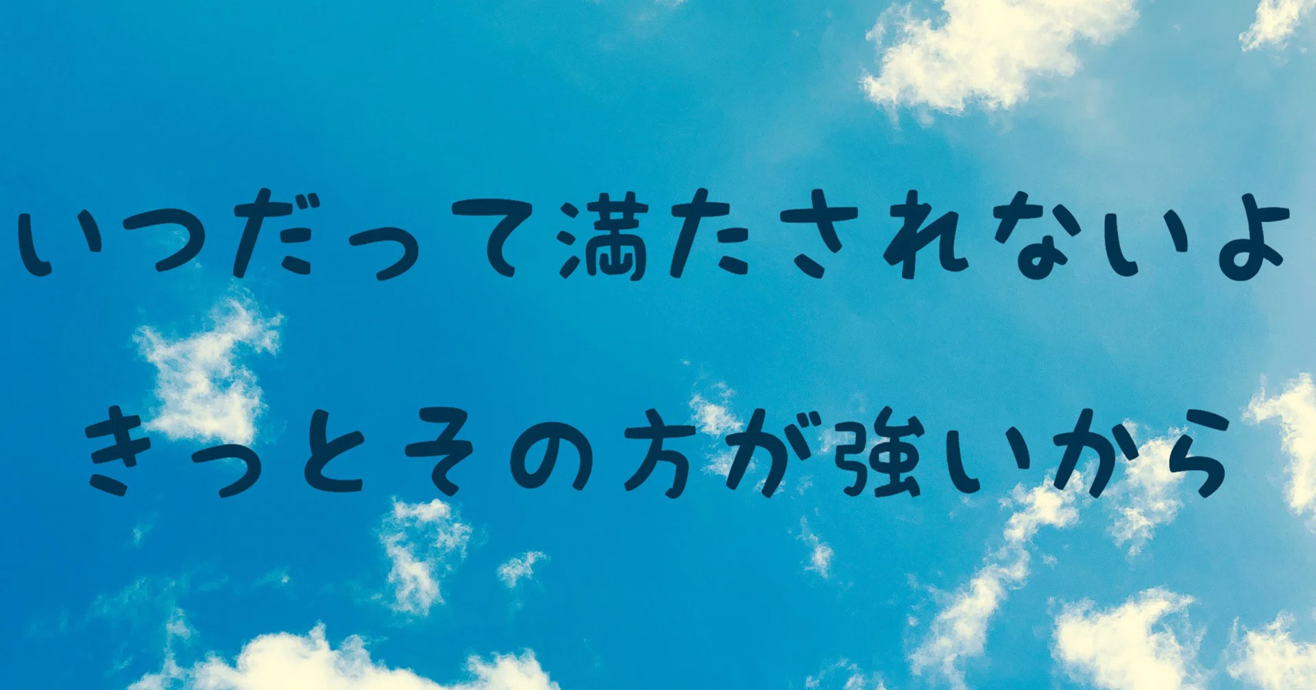 Narunaru｜note