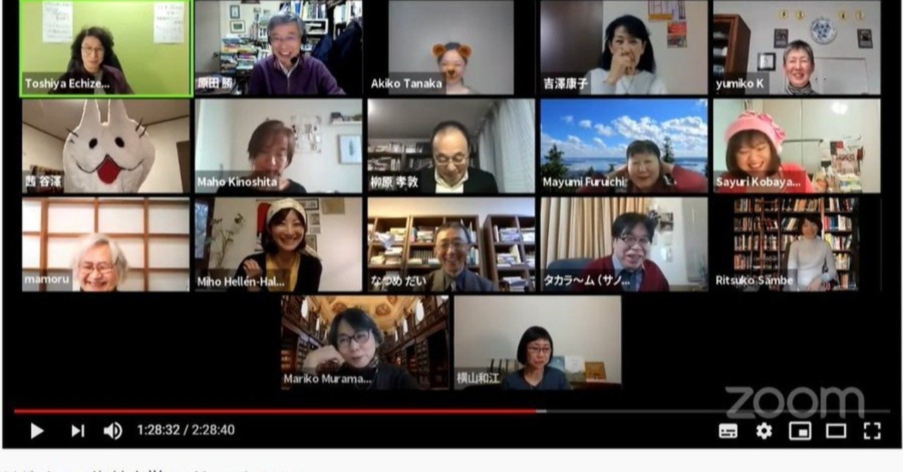 INFORMATION 2020-11-10｜越前敏弥 Toshiya Echizen（オフィス翻訳百景）｜note