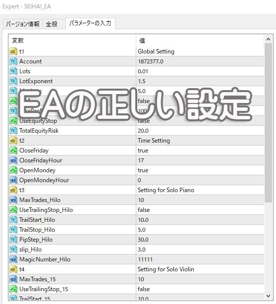 FX EAのシステムと作成方法で勝率8割を目指す。お勧めEA付き 自動売買EAの作り方 自動売買ソフトはMT4でシグナル ツール｜fxeamaster