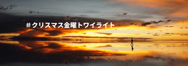 Jun Ikematsu / 池松潤｜note