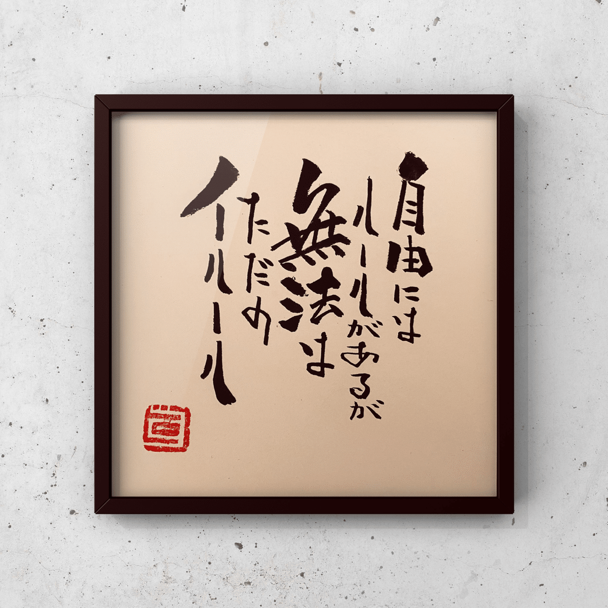 語録#017｜162note