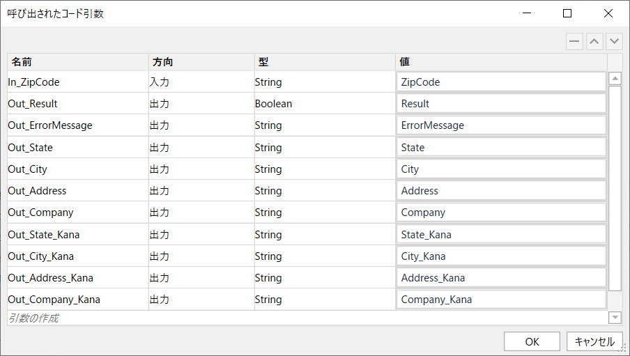 【RPA】UiPath Invoke CodeでHTTP通信をする｜さしみ