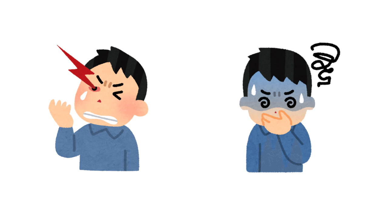 土日を体調不良のため寝たきりで過ごした件｜ふじい