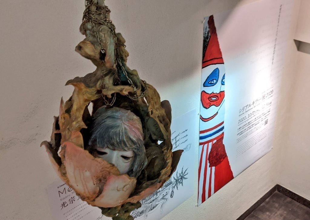 【展示会レビュー】殺人鬼と向き合う奇特で濃密な1時間（「シリアルキラー展2020」を観て）｜tomike