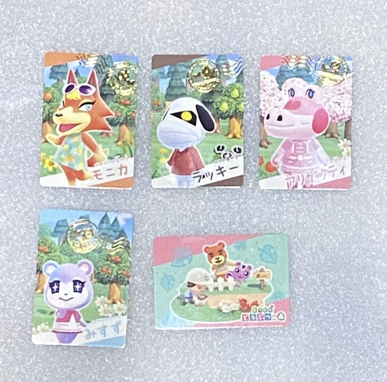 あつもりグミ - t2567cdcasの日記